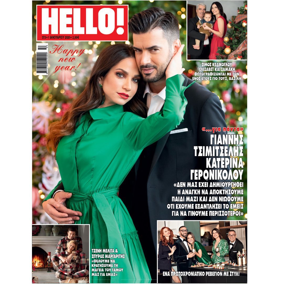 Hello Greece: Novello Chocolate στο Πρωτοχρονιάτικο Hello Magazine ...